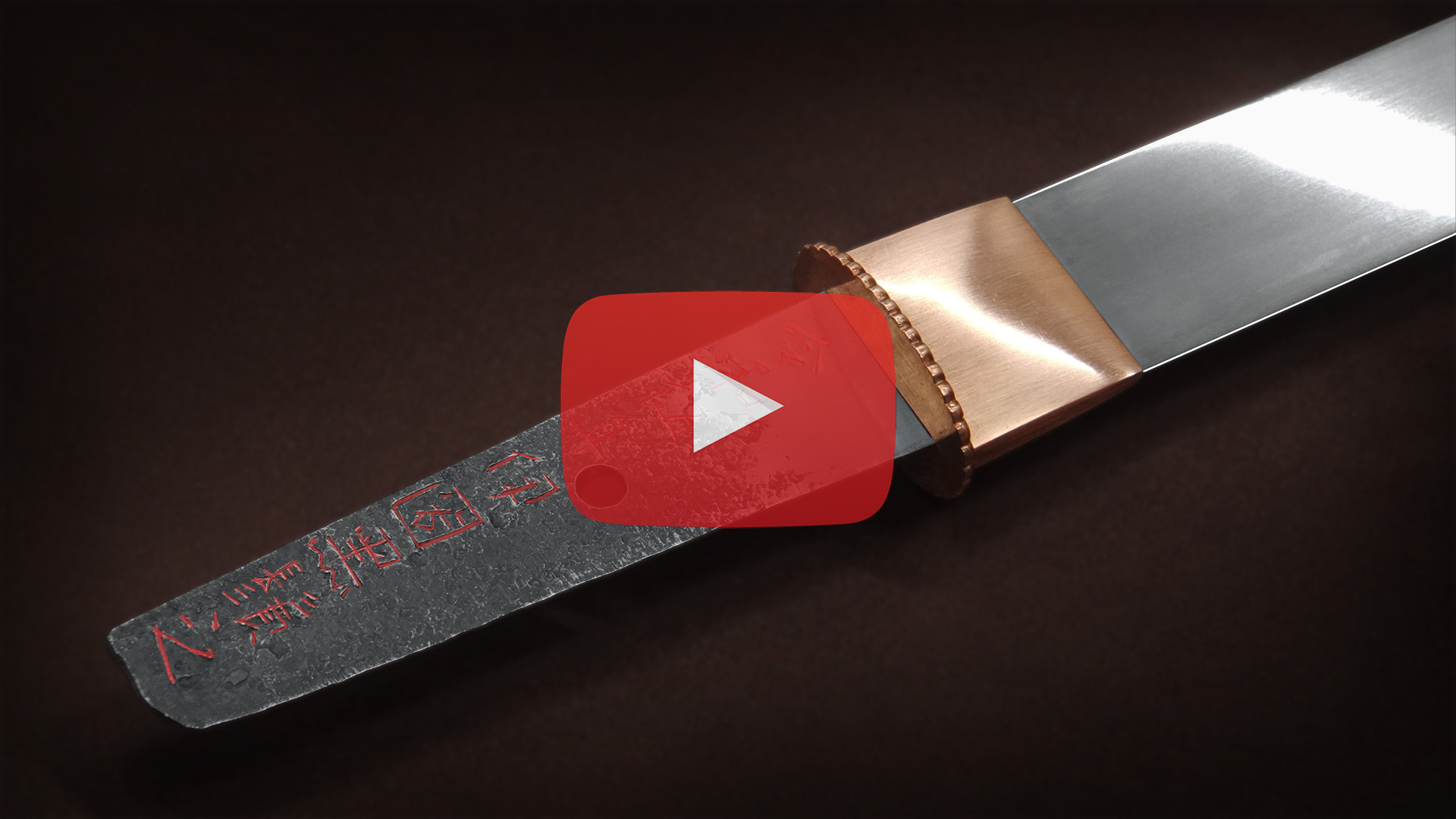 Mei: Japanese Sword Signature for my Wakizashi – Black Beard Projects